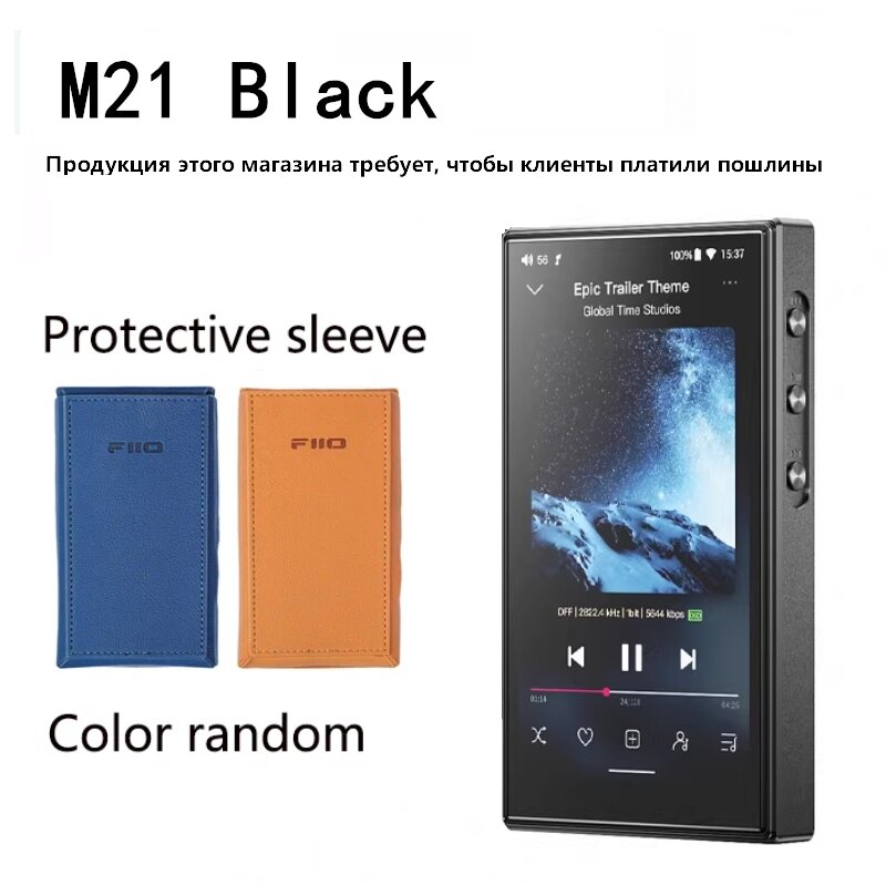 Портативный плеер Fiio M21, Hi-Fi, поддержка аудиоформатов, объем встроенной памяти 64 ГБ