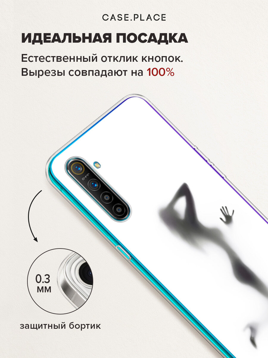 Силиконовый чехол на Realme XT / Реалми XT с принтом "Стекло в душе" — фото 1
