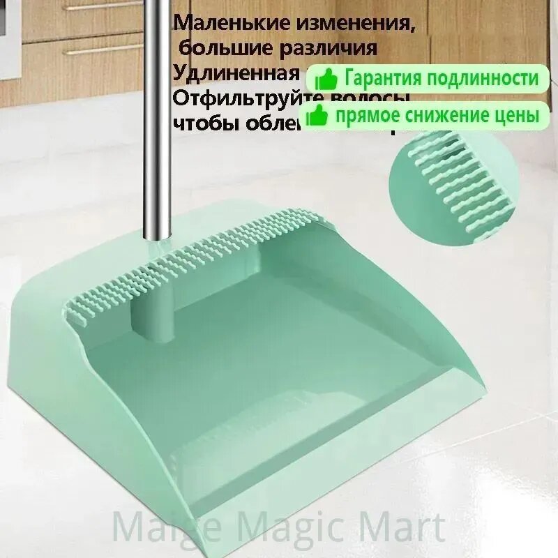 Щетка с совком — фото 1