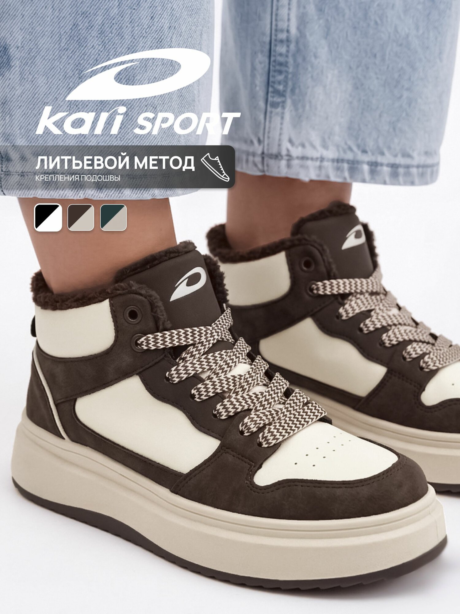 Кеды
