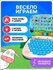 Музыкальная игрушка