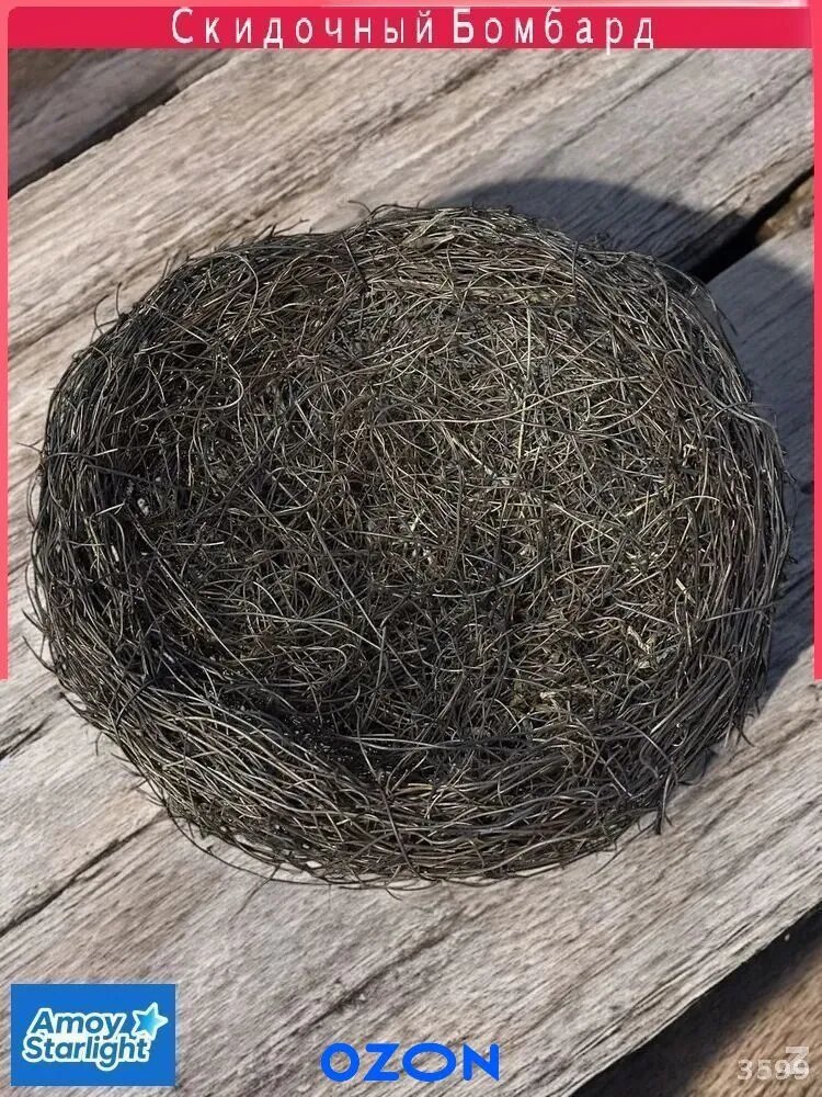Фигурка садовая — фото 1
