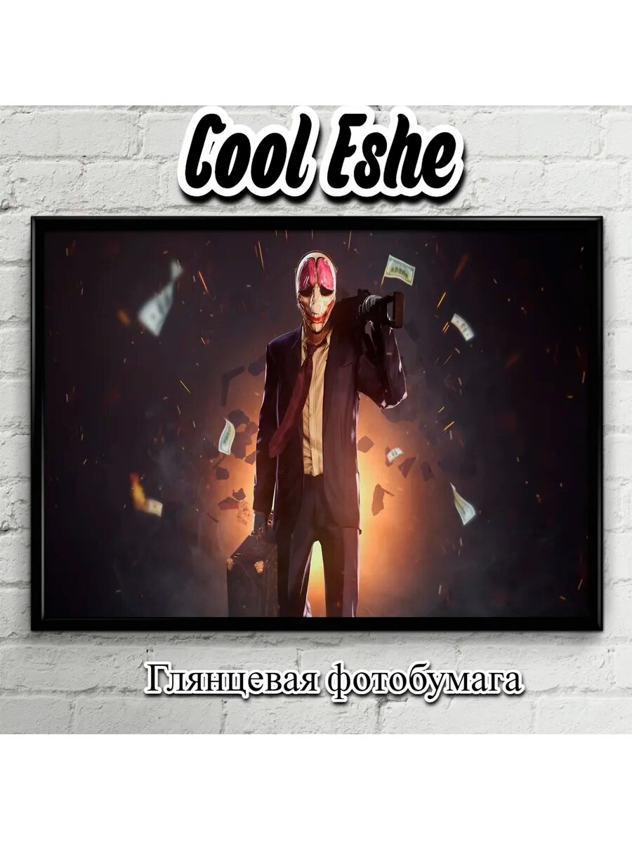Плакат "Payday 2, заставка главная" А3