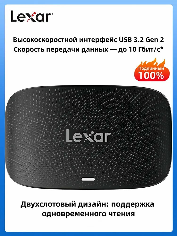 Lexar вентилятор 321a7, черный
