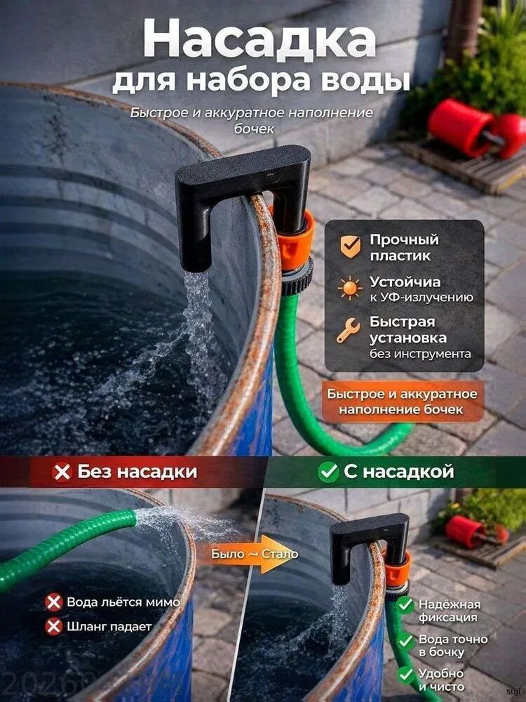 Коннектор для шланга