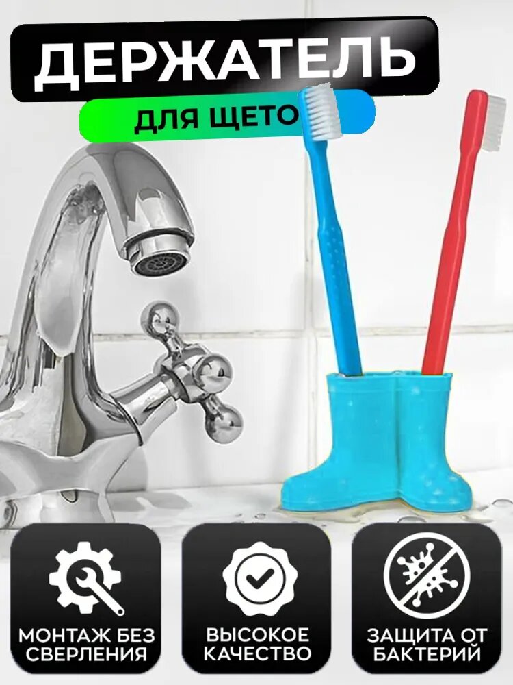 Держатель для ершика "Держатель для ванной комнаты", 1 шт