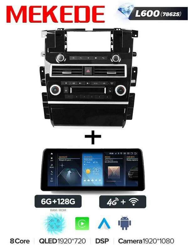 Магнитола Mekede L600 6/128 Gb для Nissan Patrol Y62 QX56 России 2010-2024