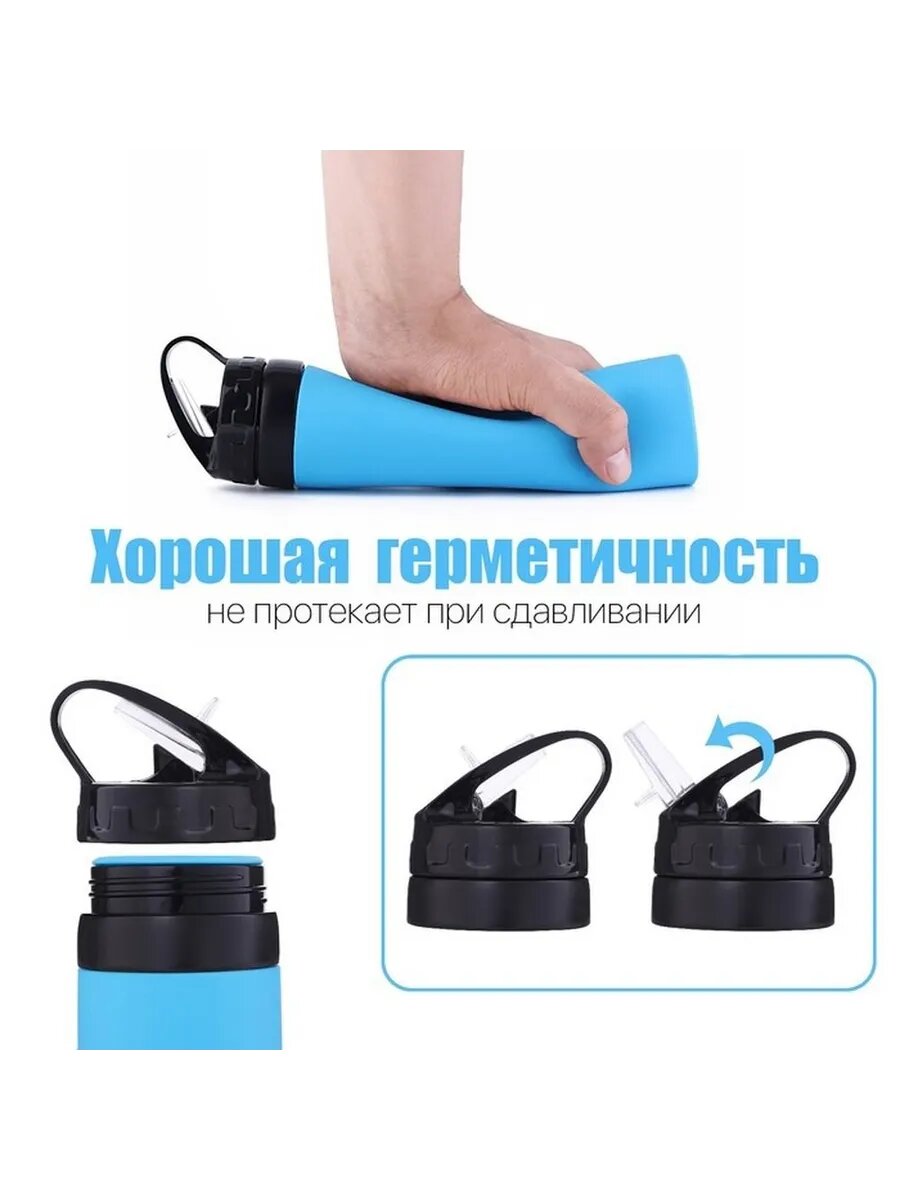 Универсальная складная силиконовая бутылка