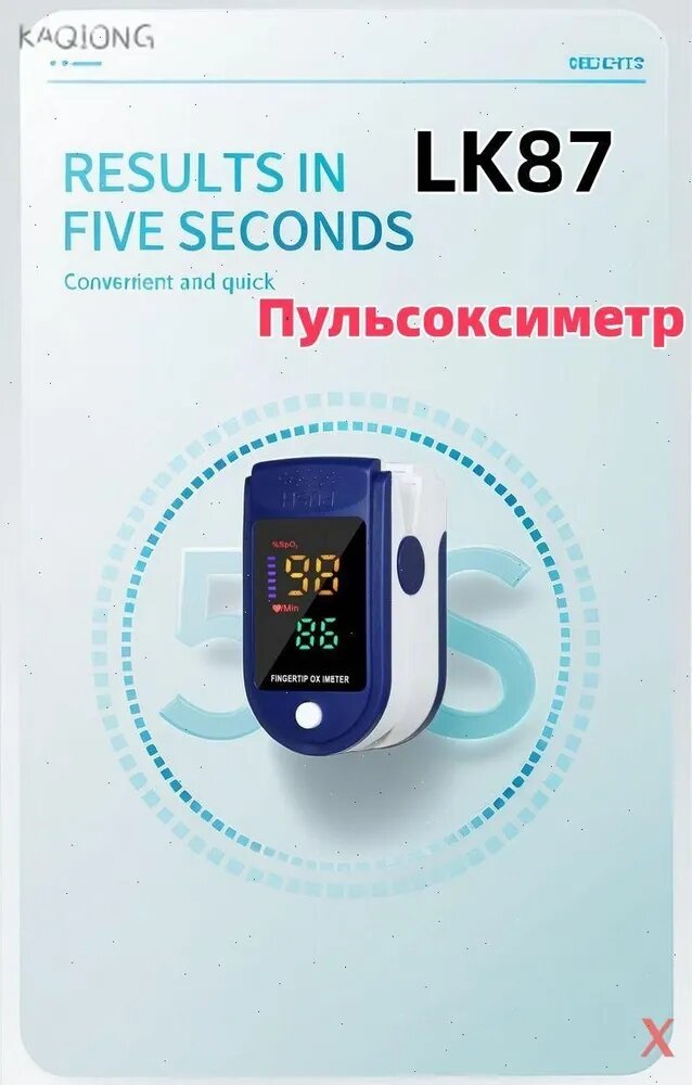 Спортивный датчик, синий