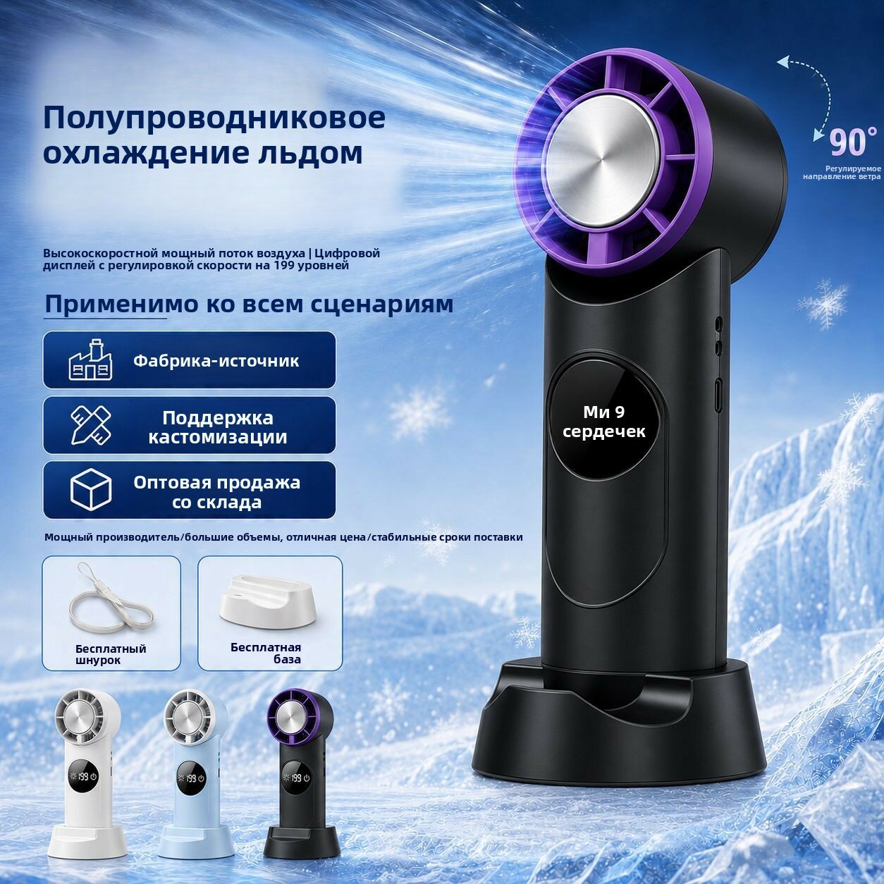 Портативный охлаждающий вентилятор, Может быть размещен на рабочем столе，черный