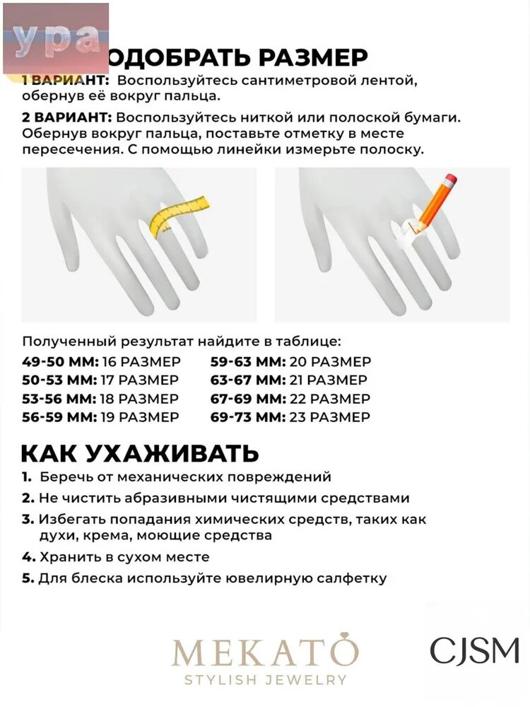 Кольцо, фианит — фото 1