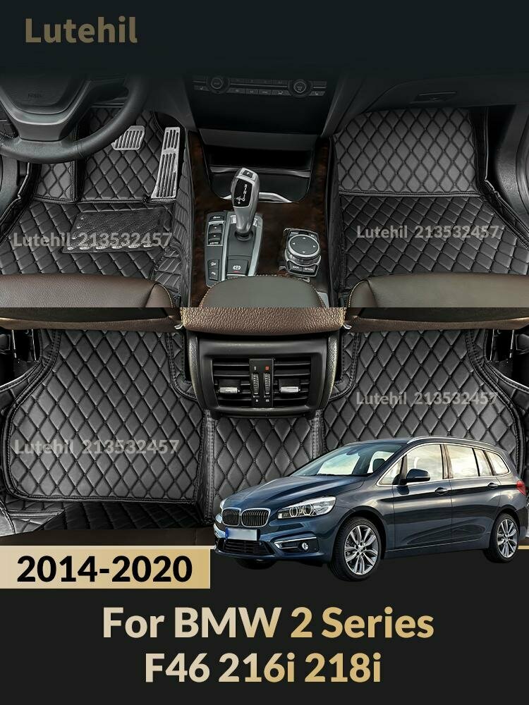 Экокожаные автоковрики For BMW 2 Series F46 Tourer 2014-2020; 3 штуки.