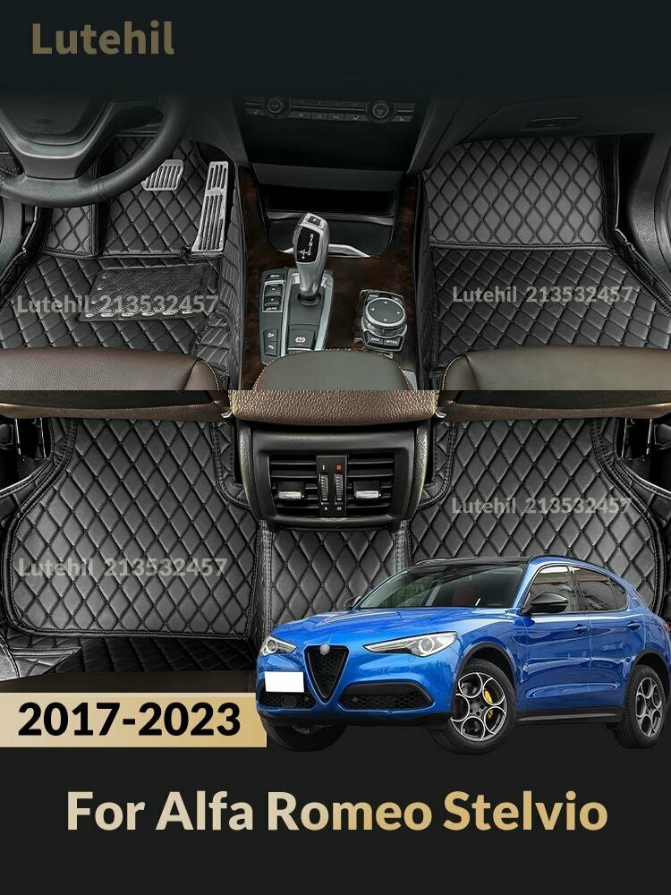 Экокожаные автоковрики For Alfa Romeo Stelvio 2017-2026; 3 штуки.