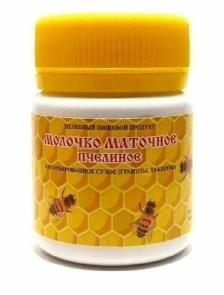 Маточное молочко пчелиное 25г, гранулы