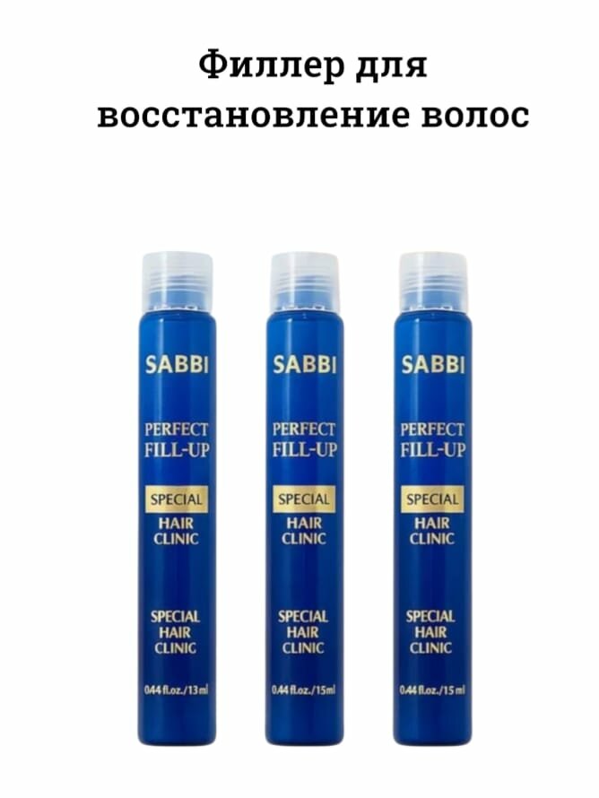 Филлер для волос, 39 мл