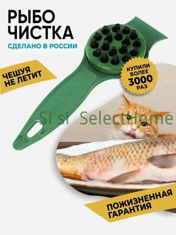 Точилка для ножей, ножниц