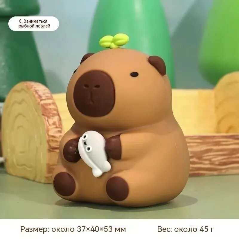 Фигурка капибары "Мастер рыбалки", антистресс, без коробки