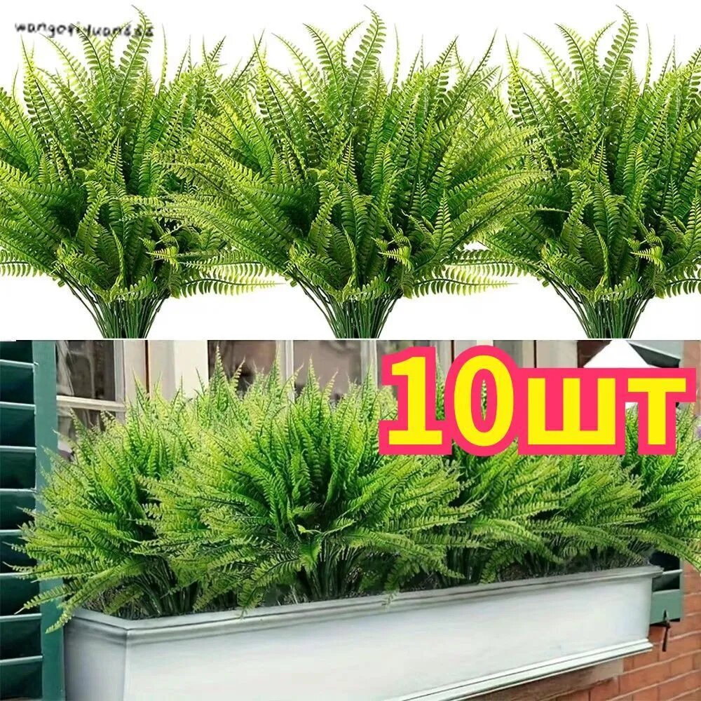 Ветка, шишка декоративная,10шт