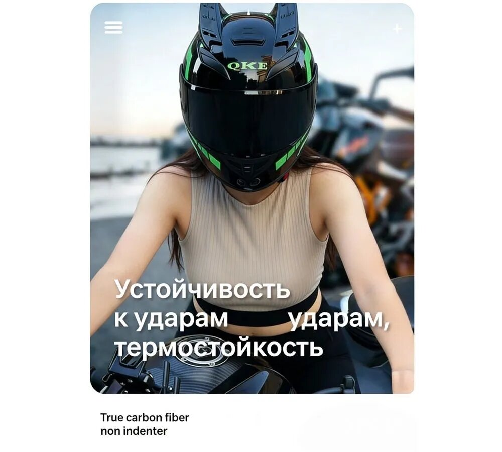 Мотошлем, цвет: черный, зеленый, размер: M, из карбона, термостойкий