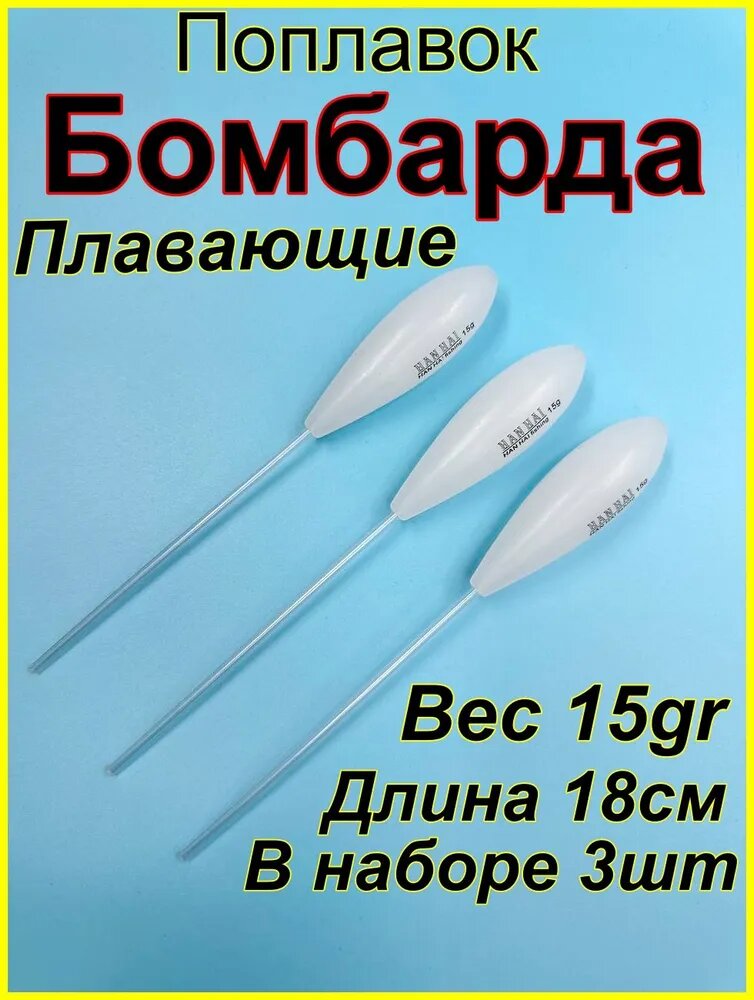 Сбирулино, 15 г