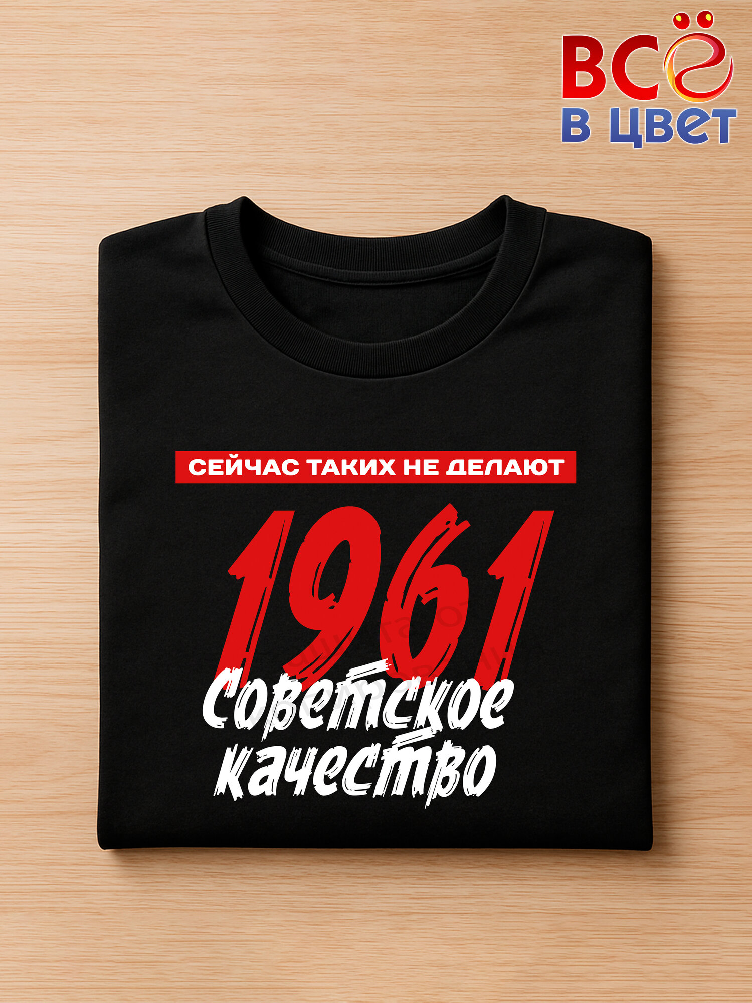 Футболка, размер 50 — фото 1