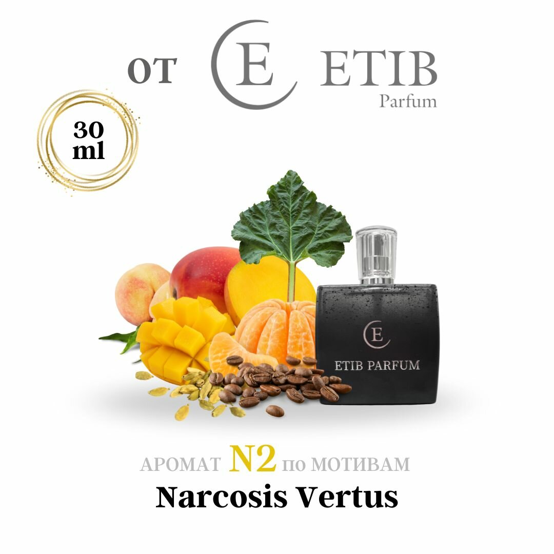 Духи ETIB Parfum N2 30мл