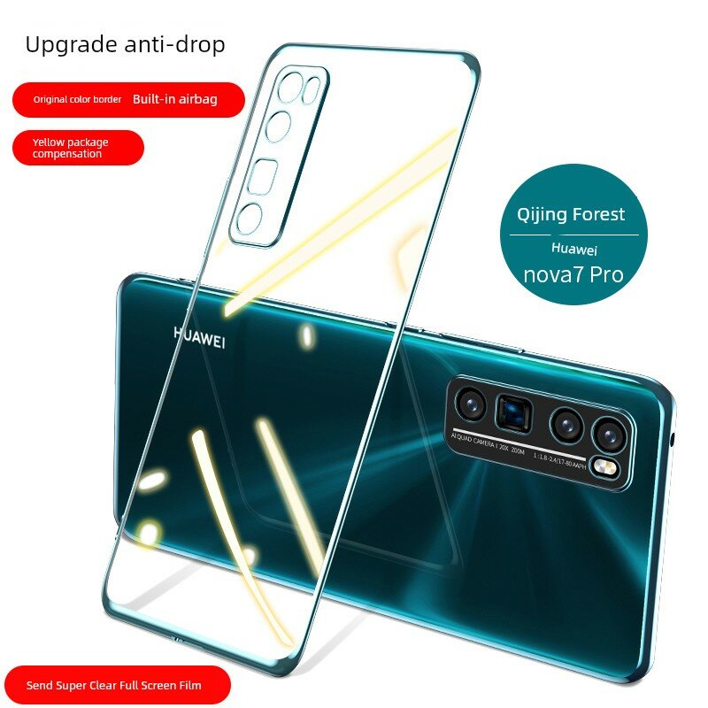Huawei nova 7 Pro Чехол с защитой от падений и воздушной подушкой, полное покрытие объектива, лесной зеленый