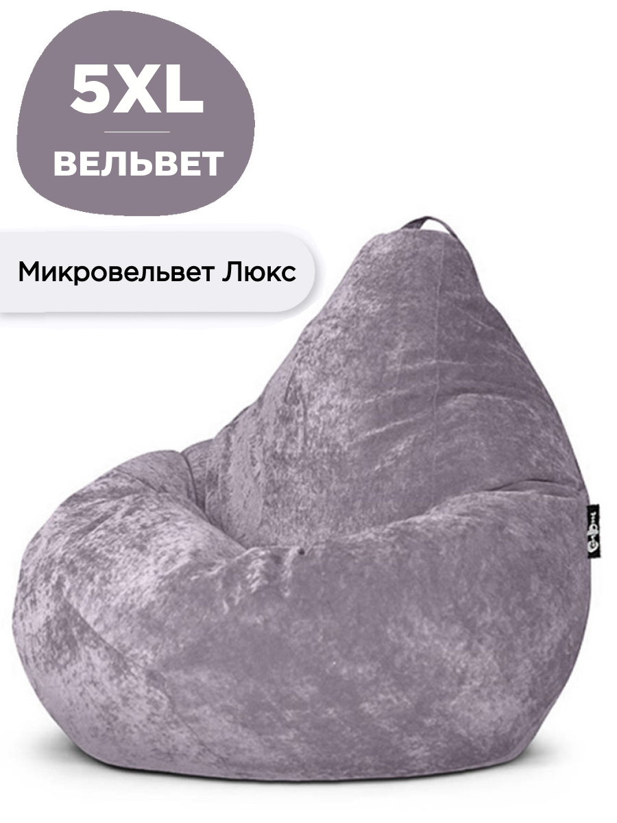 Кресло мешок груша GoodPoof Вельвет XXXXXL платина