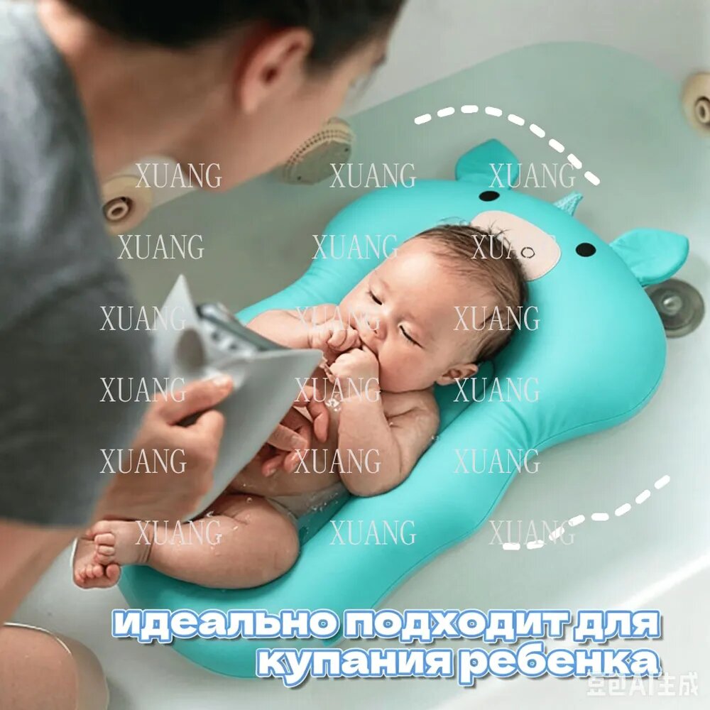 Детский коврик для ванной, Мягкая противоскользящая подушка-подушечка для младенцев 0-12 месяцев