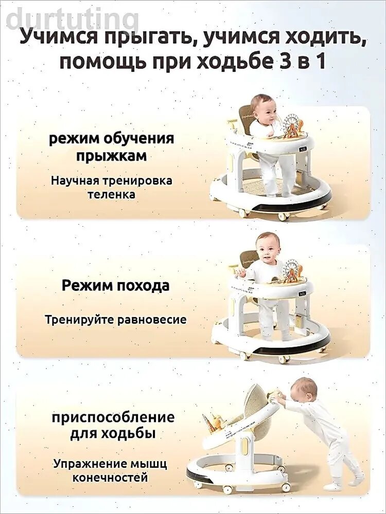 Детские ходунки — фото 1