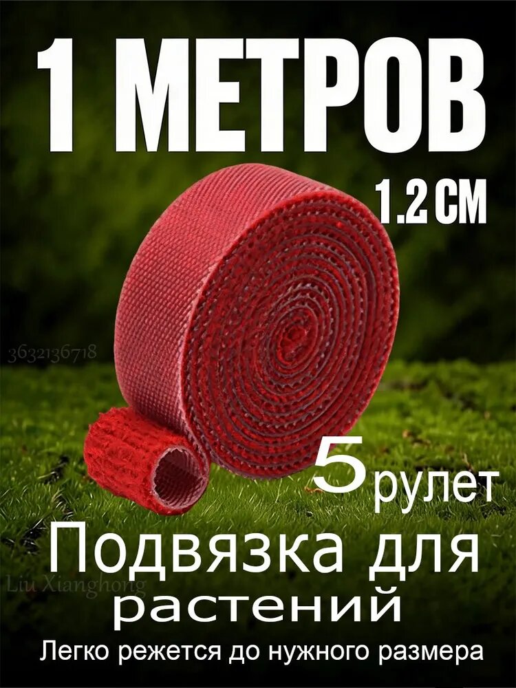 Стяжка 12мм x 1000мм, 5 шт, Нейлон