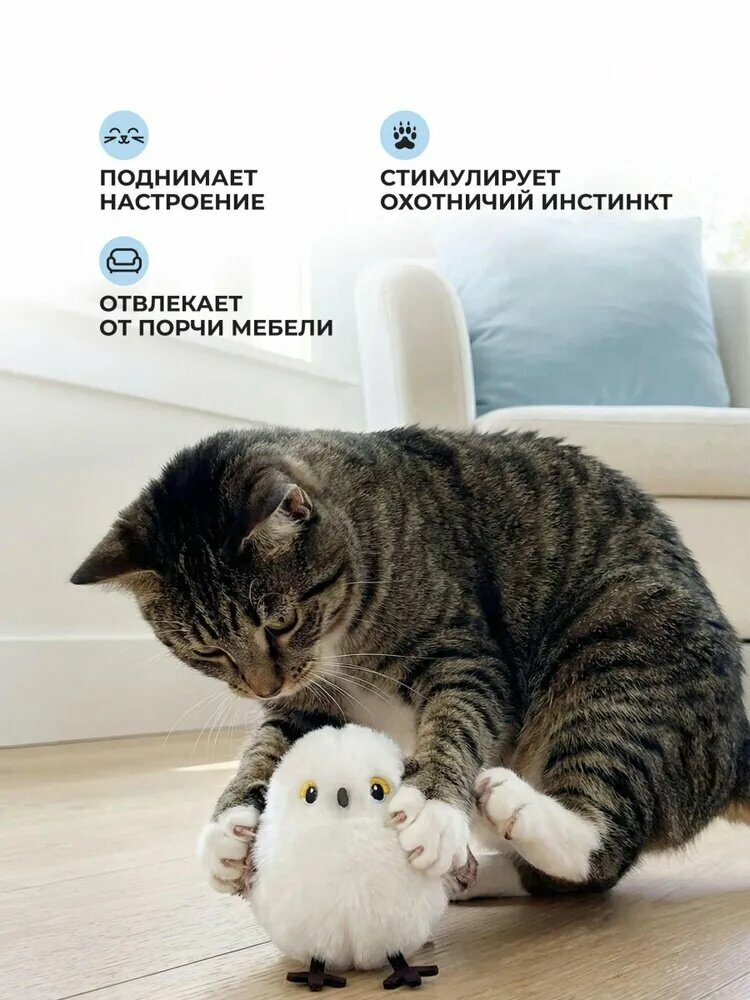 Игрушка для животных