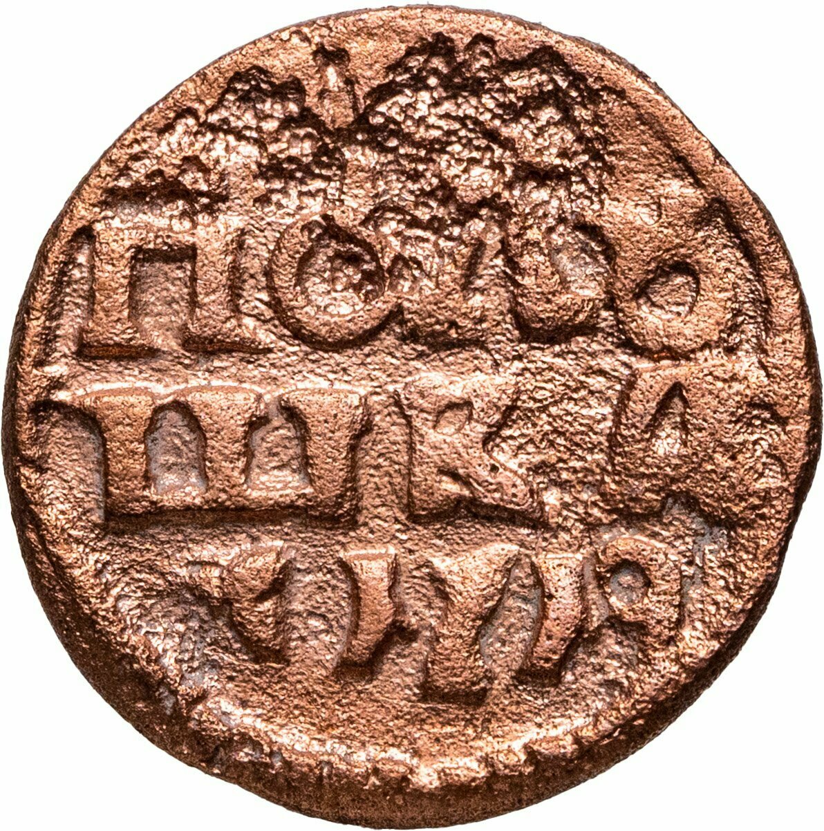Полушка 1719 без обозначения монетного двора, год цифрами, Медь, в сохранности F
