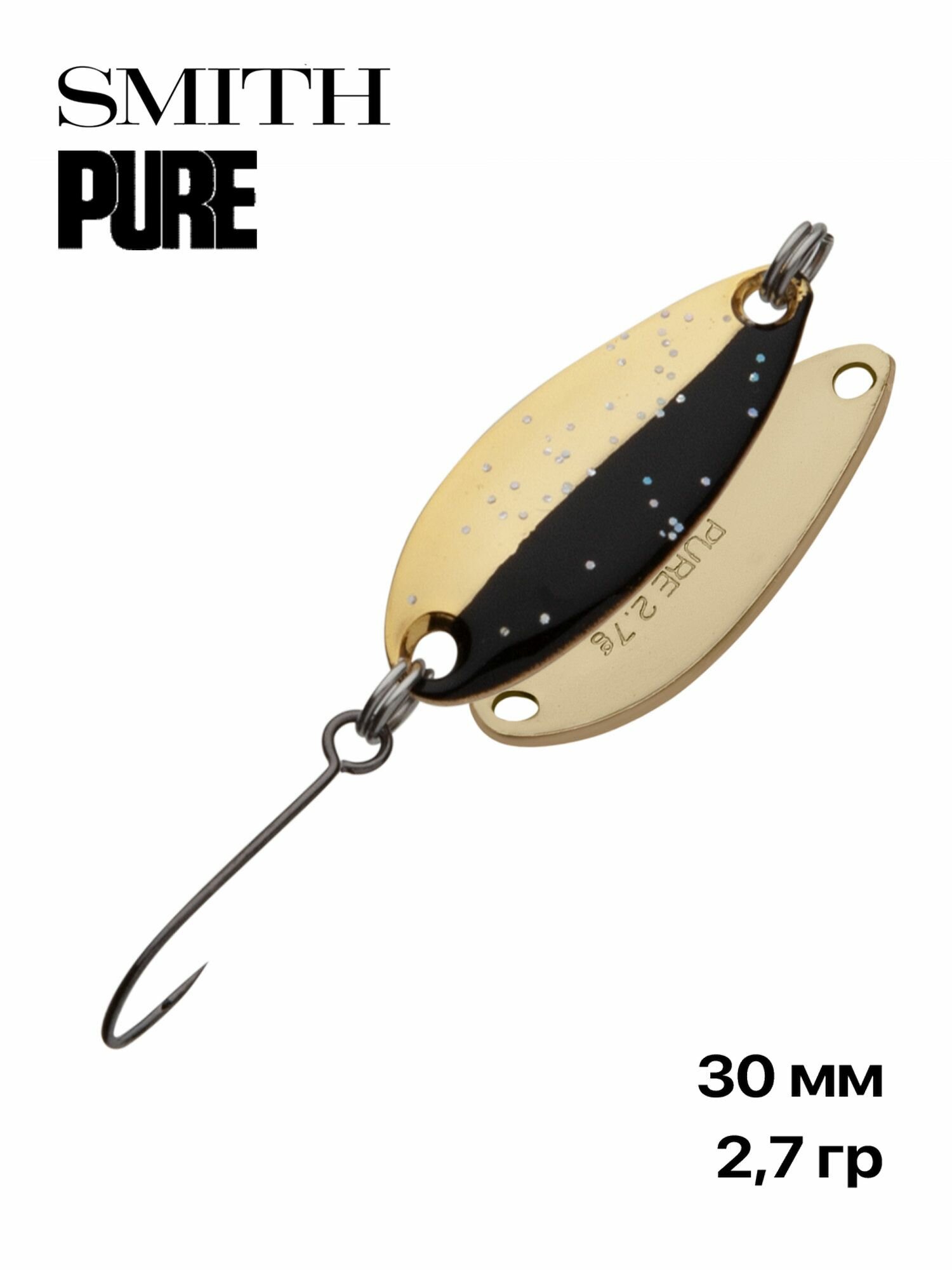 Блесна форелевая Smith Pure, 2,7 гр, #BHG
