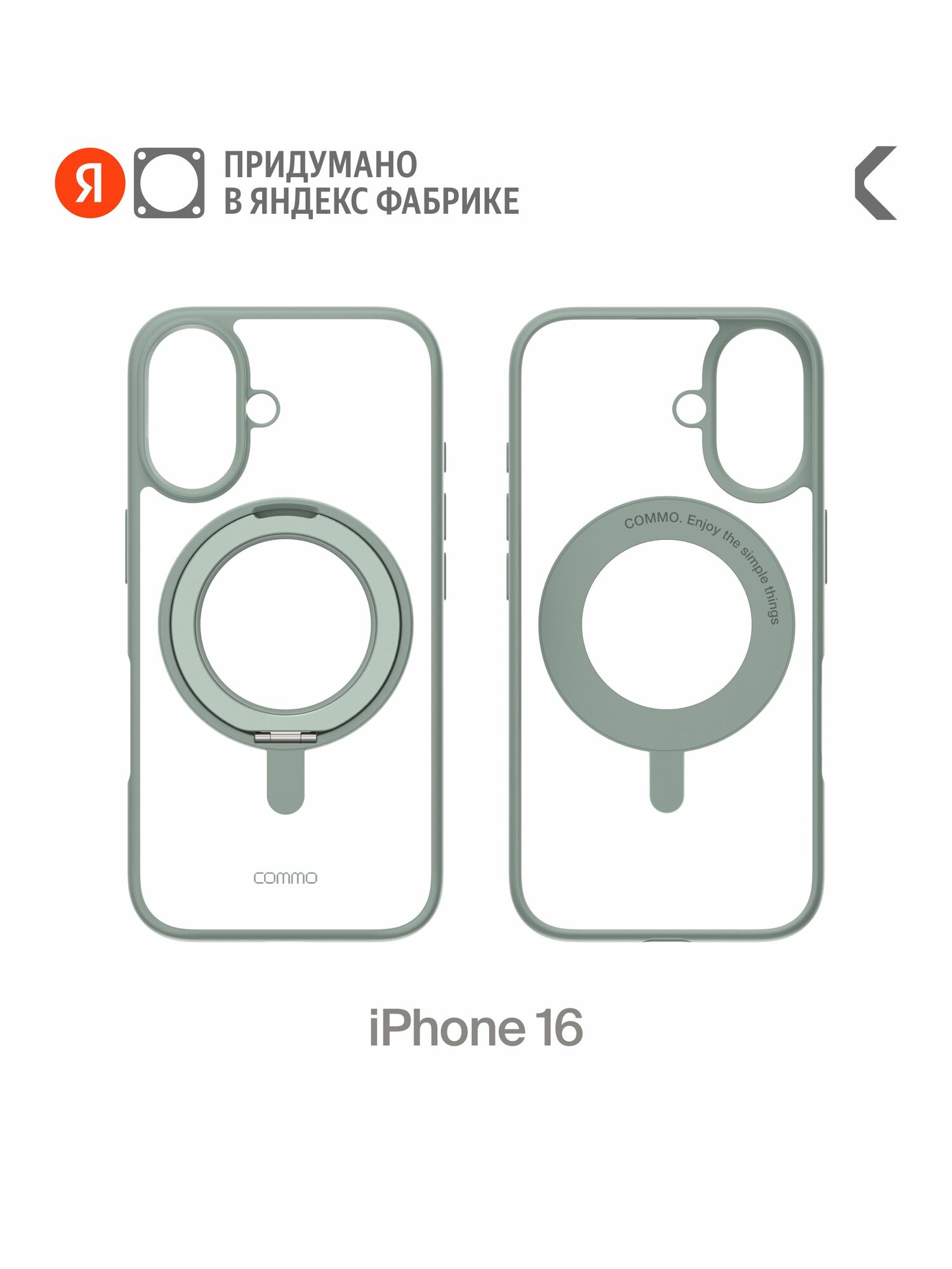Чехол COMMO Hoop для Apple iPhone (Айфон) 16 с поддержкой беспроводной зарядки MagSafe, Commo Gray (серо-зеленый). Товар уцененный