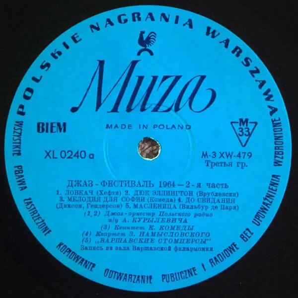 Jazz Jamboree 64 Vol. 2 — фото 1