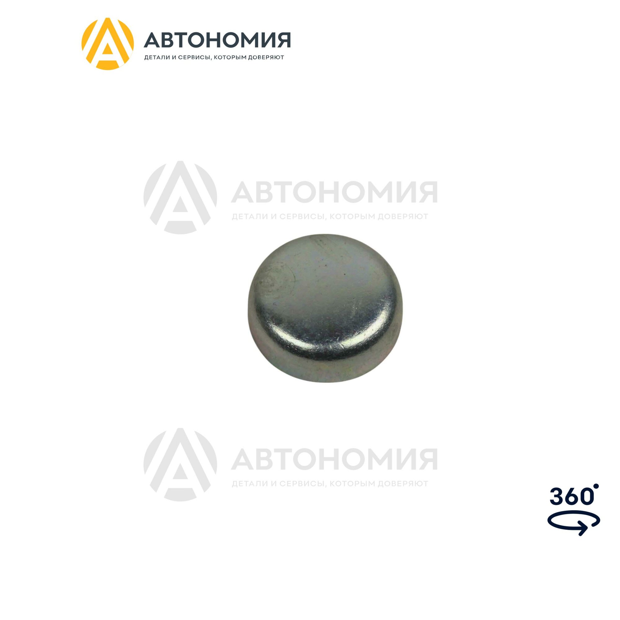 Заглушка двигателя 3,5 DOHC Ford W701502-S300