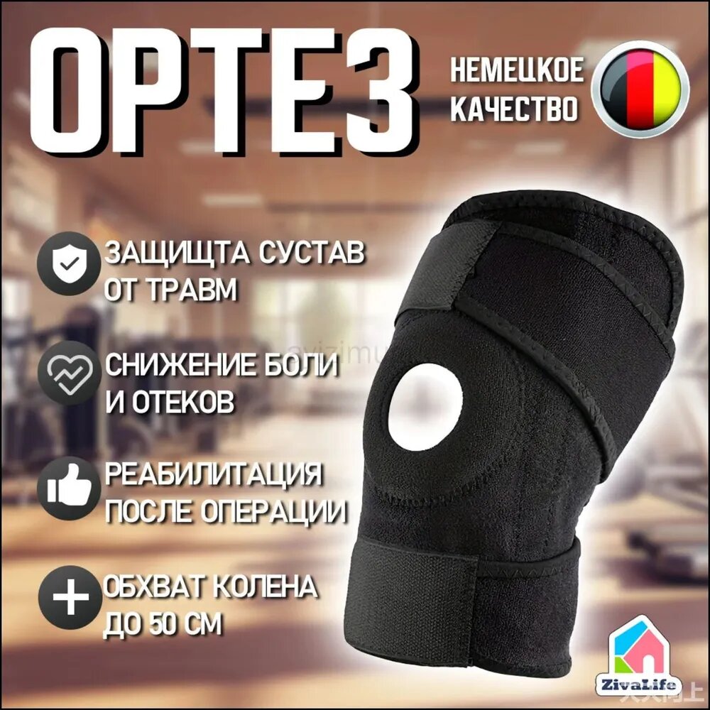 Компрессионная повязка, размер: 35-38