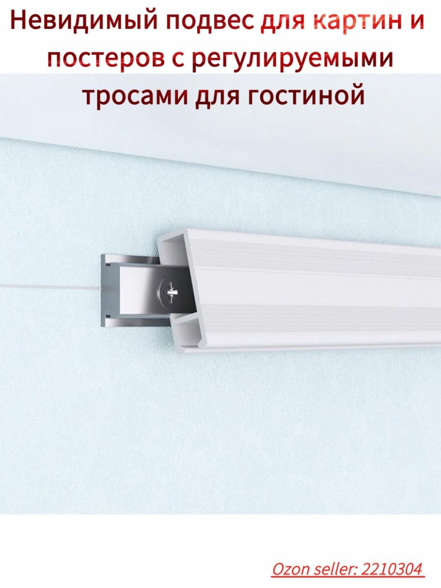 Крепление для картин, 2 шт
