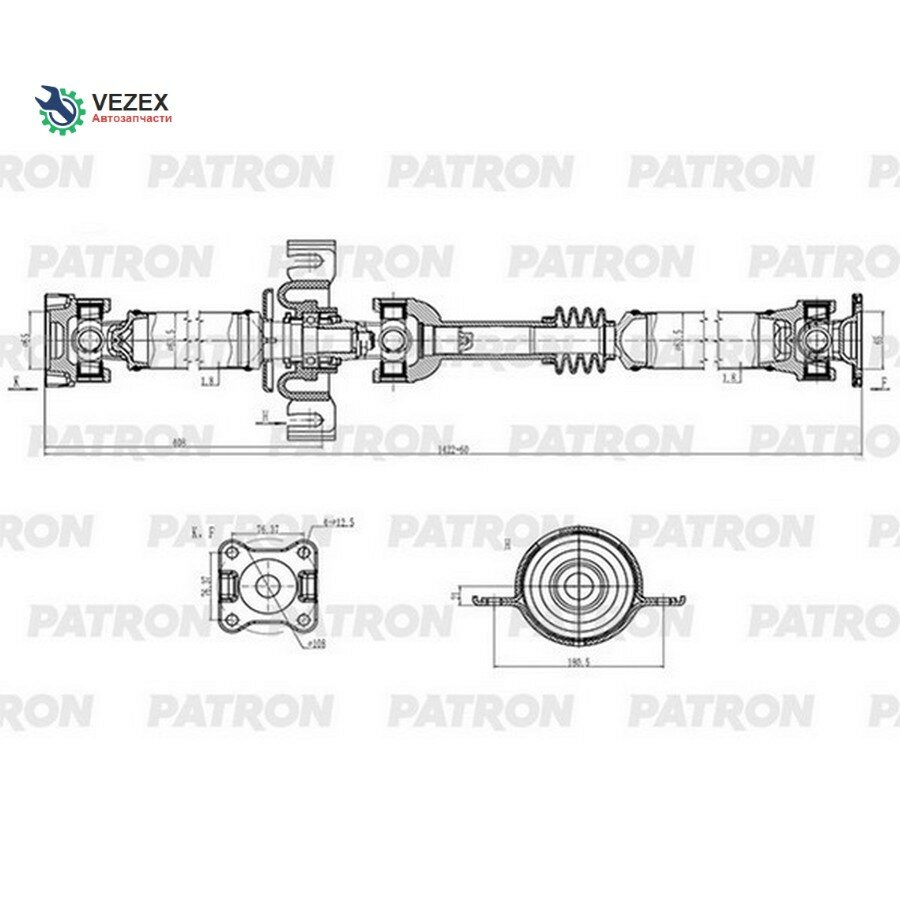 PATRON PKR007 Вал карданный FORD Ranger 2006-2012 МКПП (2.5 16V DOHC)