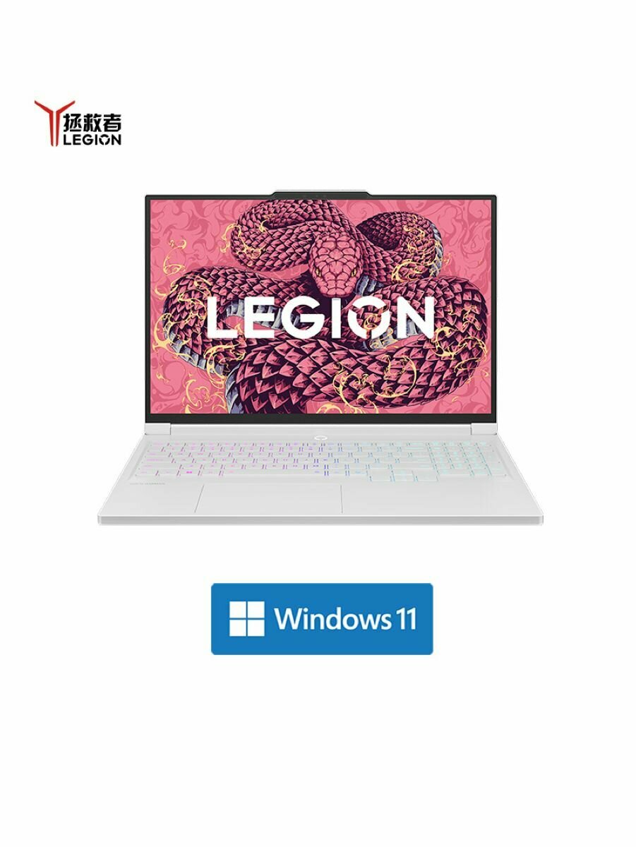 Игровой ноутбук Lenovo Legion/R9000P，R9-8945HX，RTX5060，32ГБ/1ТБ, Русская раскладка — фото 1
