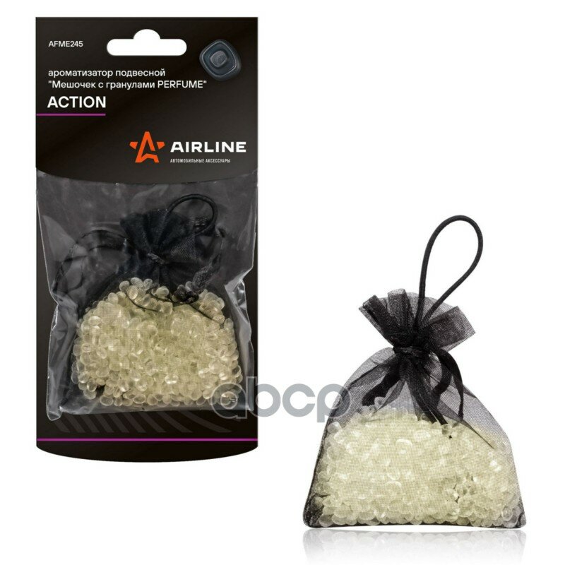 Ароматизатор подвесной мешочек С гранулами PERFUME ACTION(AFME245) AIRLINE арт. AFME245