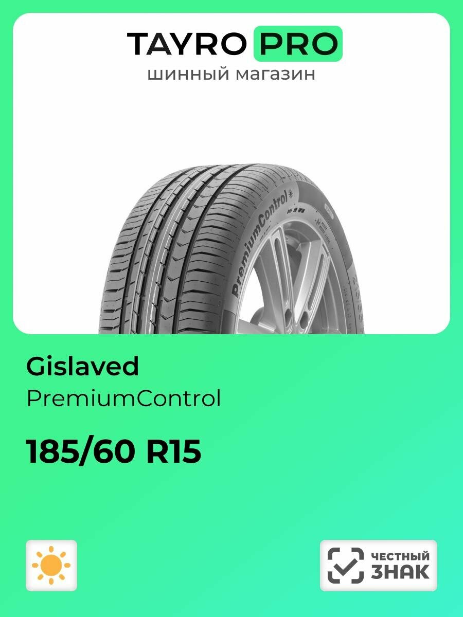 Летние шины Gislaved PremiumControl 185/60 R15 84H, уровень шума ~78дБ (арт. 03150080000)