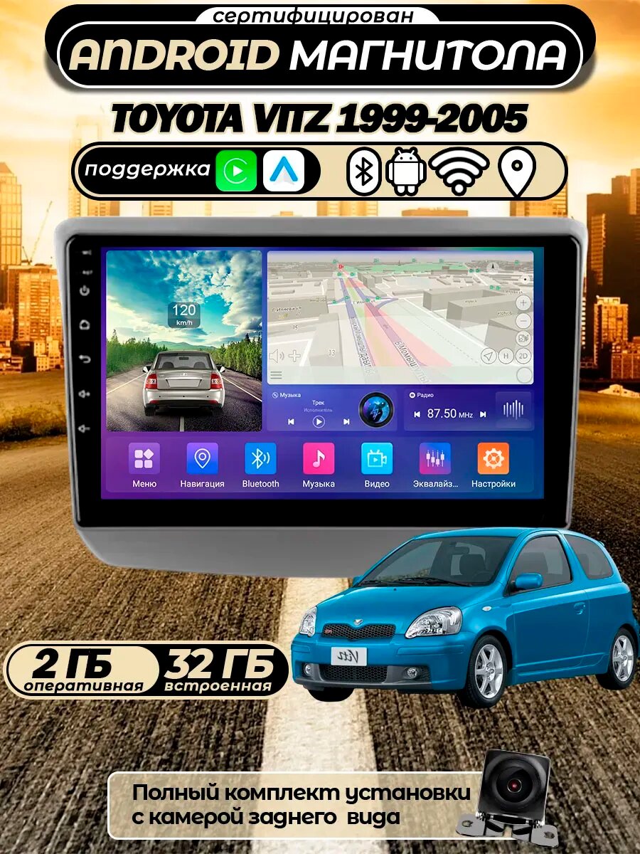 Магнитола Toyota Vitz 1999-2005 2/32