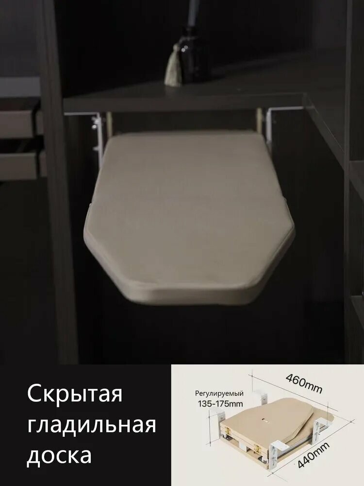 Гладильная доска — фото 1