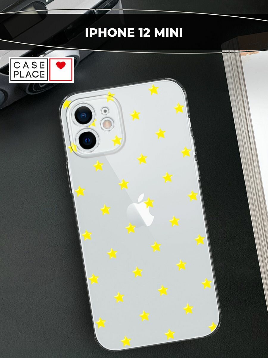 Силиконовый чехол на Apple iPhone 12 mini / Айфон 12 Мини с принтом Узор из звездочек