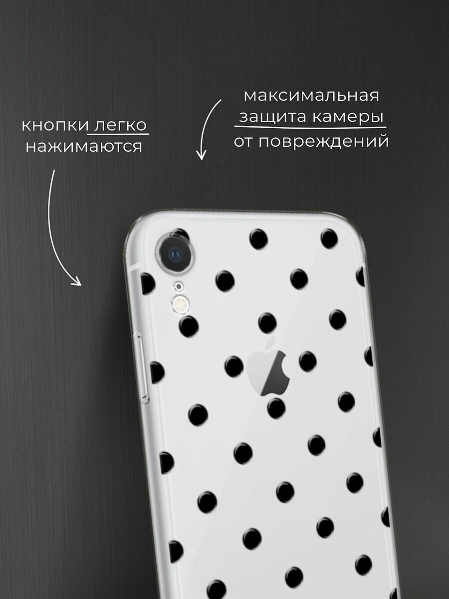 Силиконовый чехол на Apple iPhone XR / Айфон XR с принтом Узор из точек — фото 1