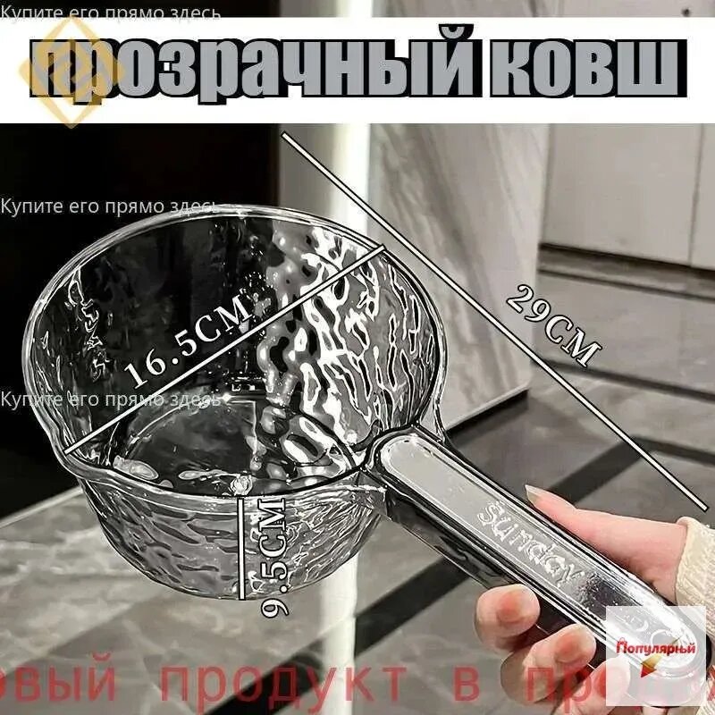 Бондарное изделие для бани Кружка для бани, 1 л