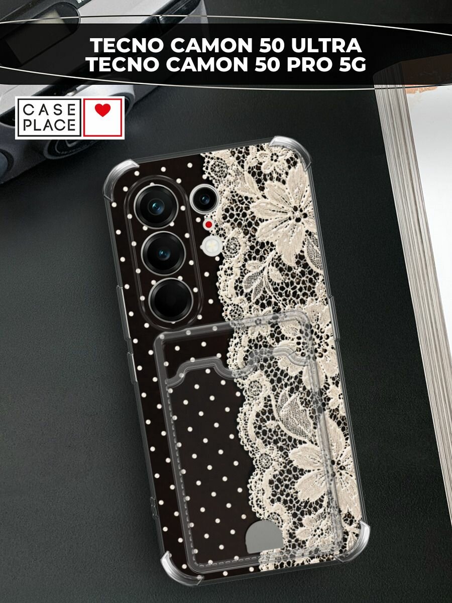 Чехол на Tecno Camon 50 Ultra/50 Pro 5G (Текно Камон 50 Ультра/50 Про 5G) с картой и принтом Кружево и горошек