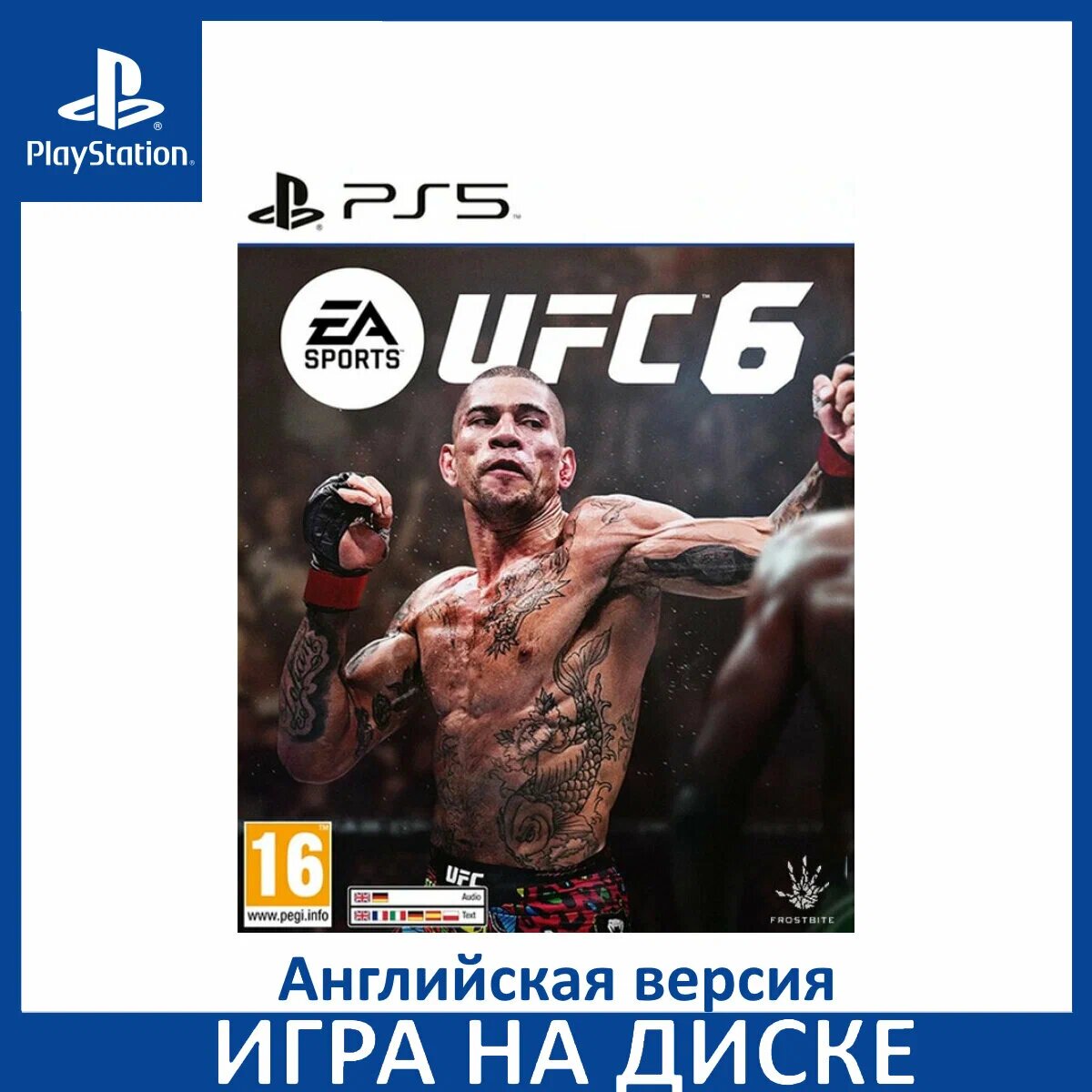 Игра на диске EA Sports UFC 6 для PlayStation 5 (Английская версия)